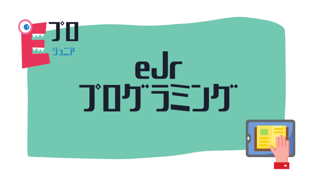 【マイクラコマンド解説】新executeコマンドで便利になった「unless block / unless blocksサブコマンド」でロケットランチャーを作る！統合版、教育版マインクラフト対応