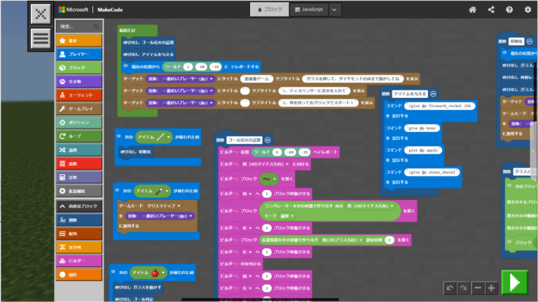 【作り方解説】教育版マイクラのメイクコード(MakeCode)で「リアル倉庫番ゲーム」作ってみた！