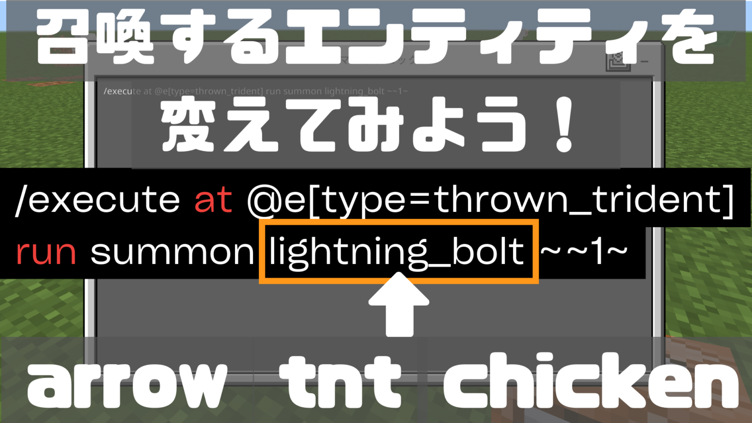 【オンライン授業＋中級者】新executeコマンドで便利になった「atサブコマンド」ーその1！統合版、教育版マインクラフト対応