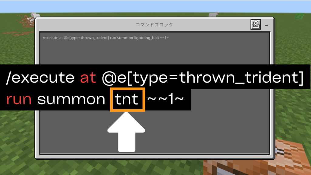 【オンライン授業＋中級者】新executeコマンドで便利になった「atサブコマンド」ーその1！統合版、教育版マインクラフト対応