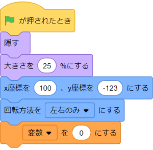 【オンライン講座＋作り方解説】スクラッチ（Scratch）でカービィ「吸い込みワザ」を作ろう！