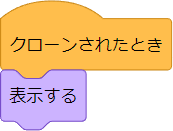 【オンライン講座＋作り方解説】スクラッチ（Scratch）でカービィ「吸い込みワザ」を作ろう！
