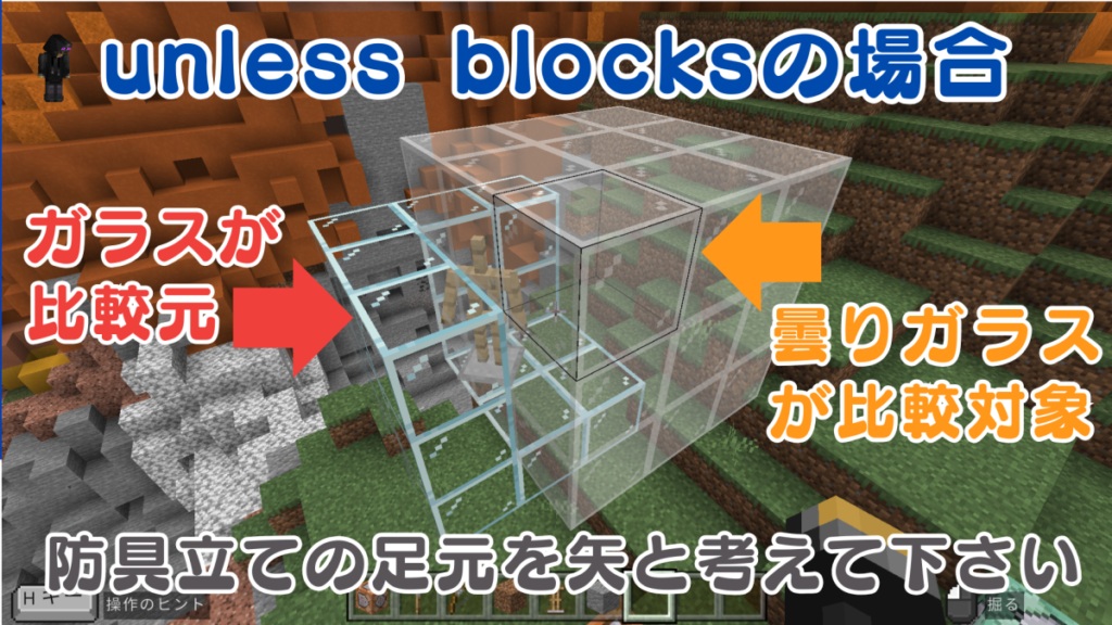 【マイクラコマンド解説】新executeコマンドで便利になった「unless block / unless blocksサブコマンド」でロケットランチャーを作る！統合版、教育版マインクラフト対応