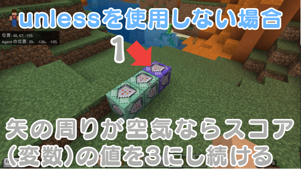 【マイクラコマンド解説】新executeコマンドで便利になった「unless block / unless blocksサブコマンド」でロケットランチャーを作る！統合版、教育版マインクラフト対応