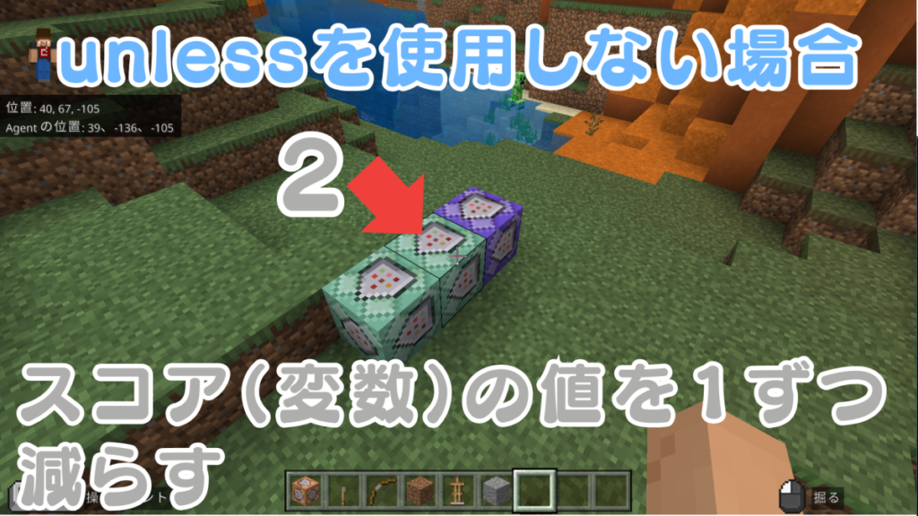 【マイクラコマンド解説】新executeコマンドで便利になった「unless block / unless blocksサブコマンド」でロケットランチャーを作る！統合版、教育版マインクラフト対応