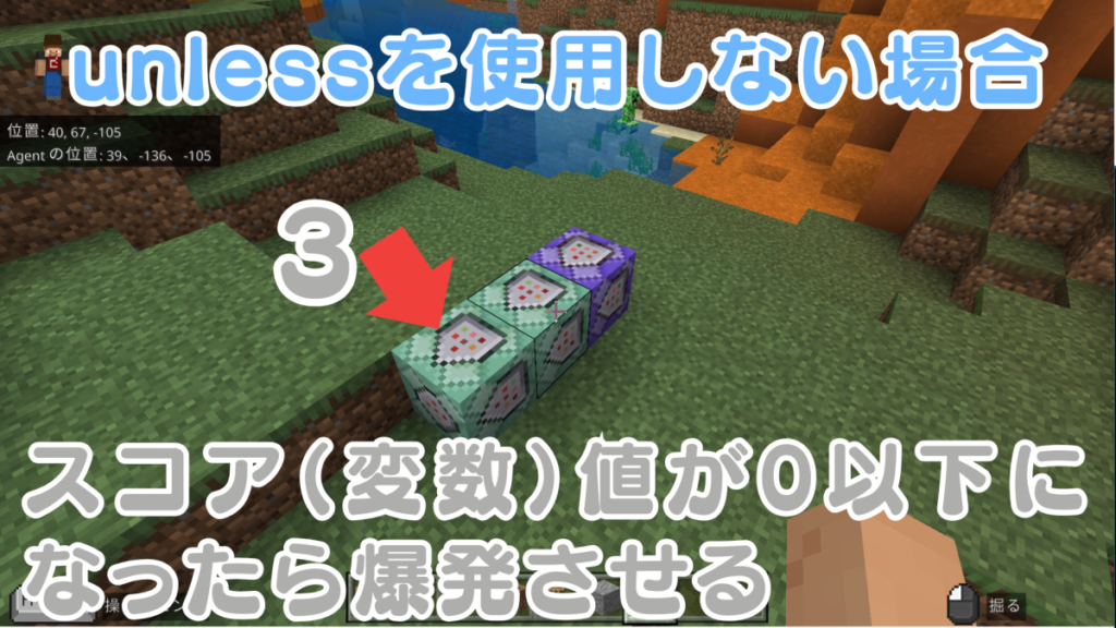 【マイクラコマンド解説】新executeコマンドで便利になった「unless block / unless blocksサブコマンド」でロケットランチャーを作る！統合版、教育版マインクラフト対応