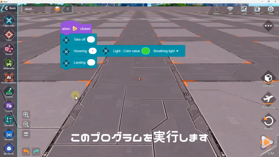 【詳しく解説】 HuLa EDU：ドローンプログラミングでHulaドローンを飛行、ドローンとPC/タブレットの接続のやり方も解説！