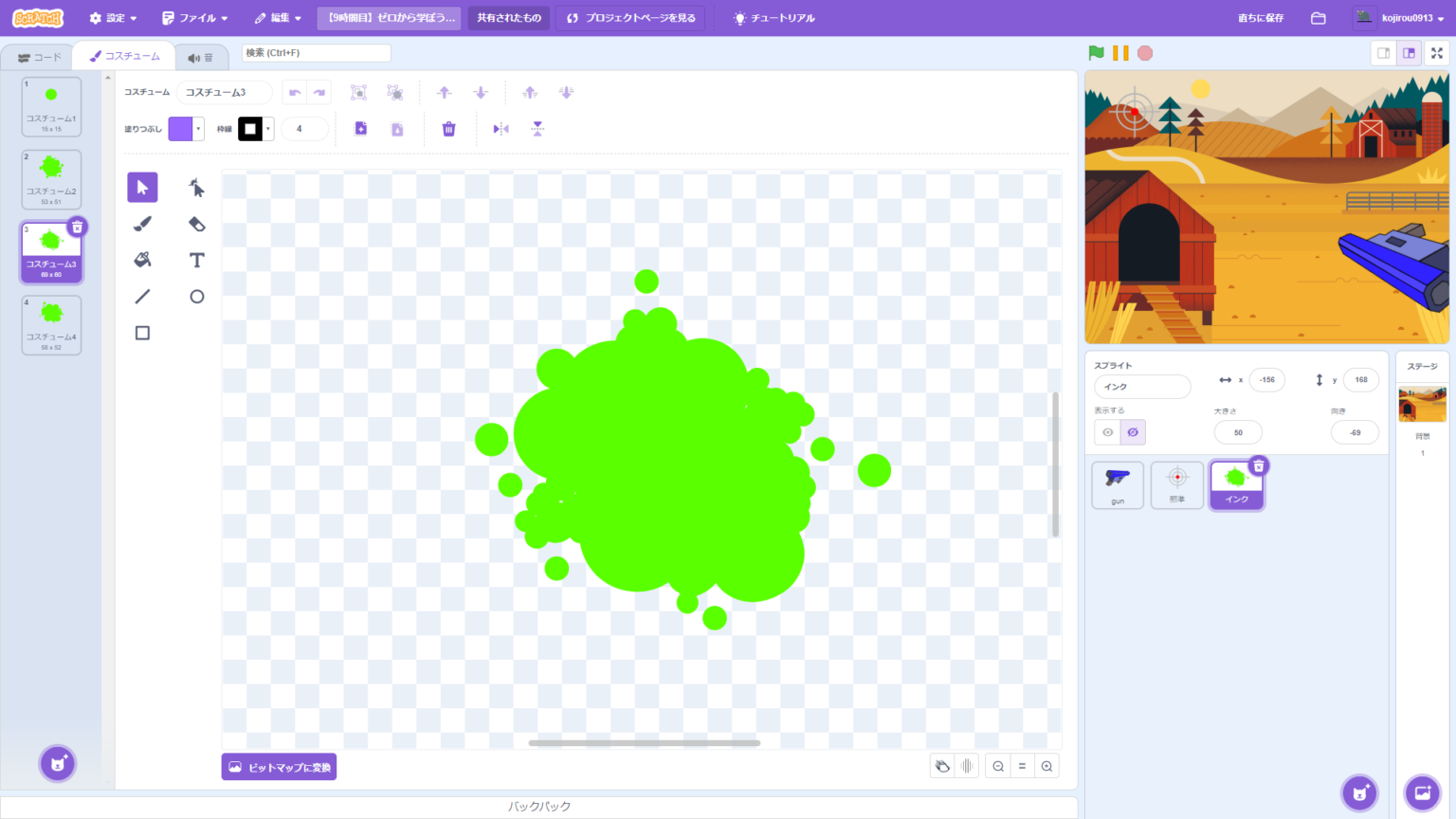 【Scratch入門講座⑨】FPSゲームを作ろう！その1：クローンや乱数ブロックの使い方を解説！