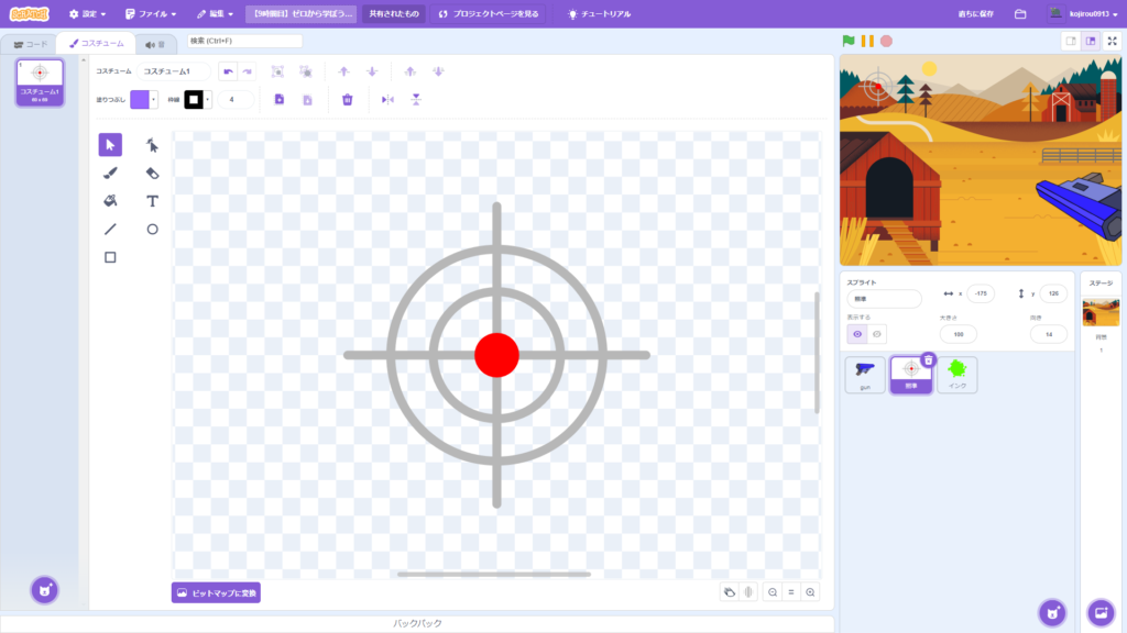 【Scratch入門講座⑨】FPSゲームを作ろう！その1：クローンや乱数ブロックの使い方を解説！