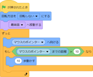【Scratch入門講座⑨】FPSゲームを作ろう！その1：クローンや乱数ブロックの使い方を解説！