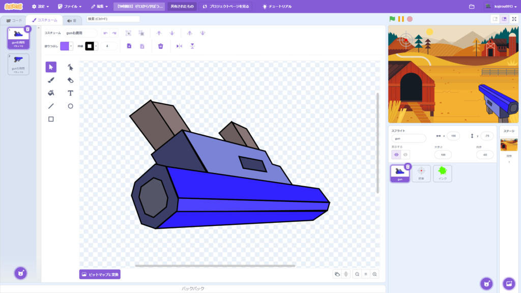 【Scratch入門講座⑨】FPSゲームを作ろう！その1：クローンや乱数ブロックの使い方を解説！