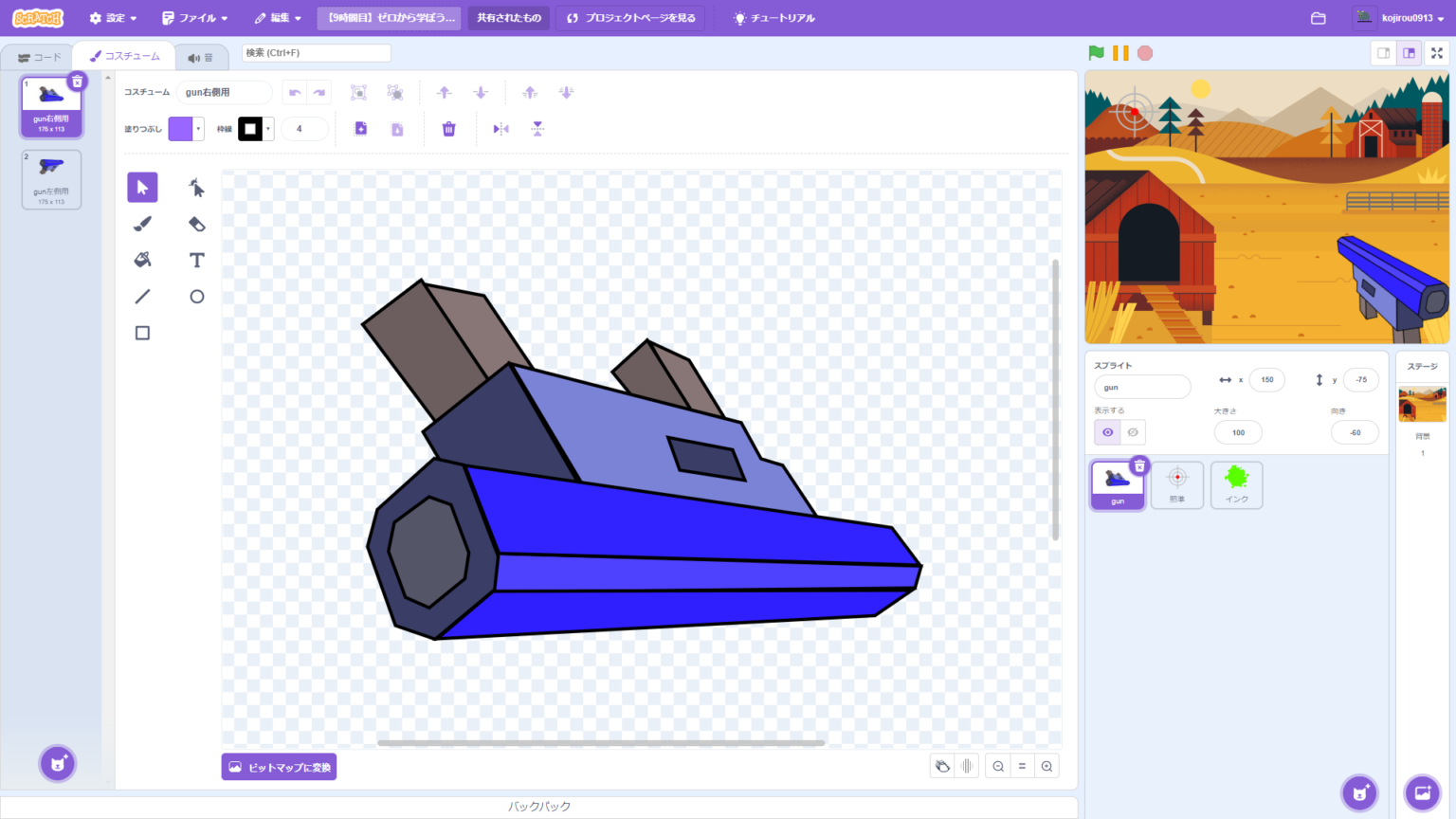 【Scratch入門講座⑩】FPSゲームを作ろう②：メッセージングによる当たり判定、関数でスクリプト整理