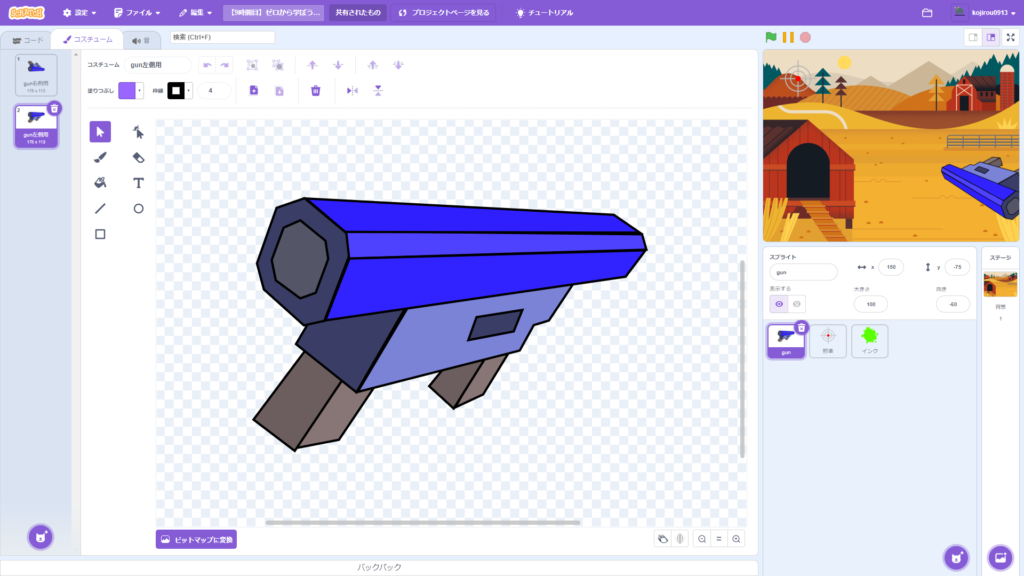 【Scratch入門講座⑨】FPSゲームを作ろう①：クローンや乱数ブロックの使い方