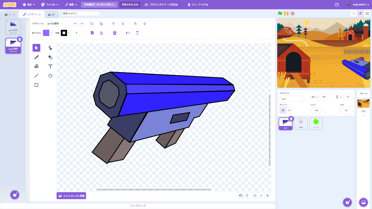 【Scratch入門講座⑩】FPSゲームを作ろう②：メッセージングによる当たり判定、関数でスクリプト整理