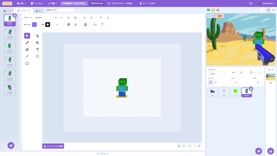 【Scratch入門講座⑩】FPSゲームを作ろう②：メッセージングによる当たり判定、関数でスクリプト整理